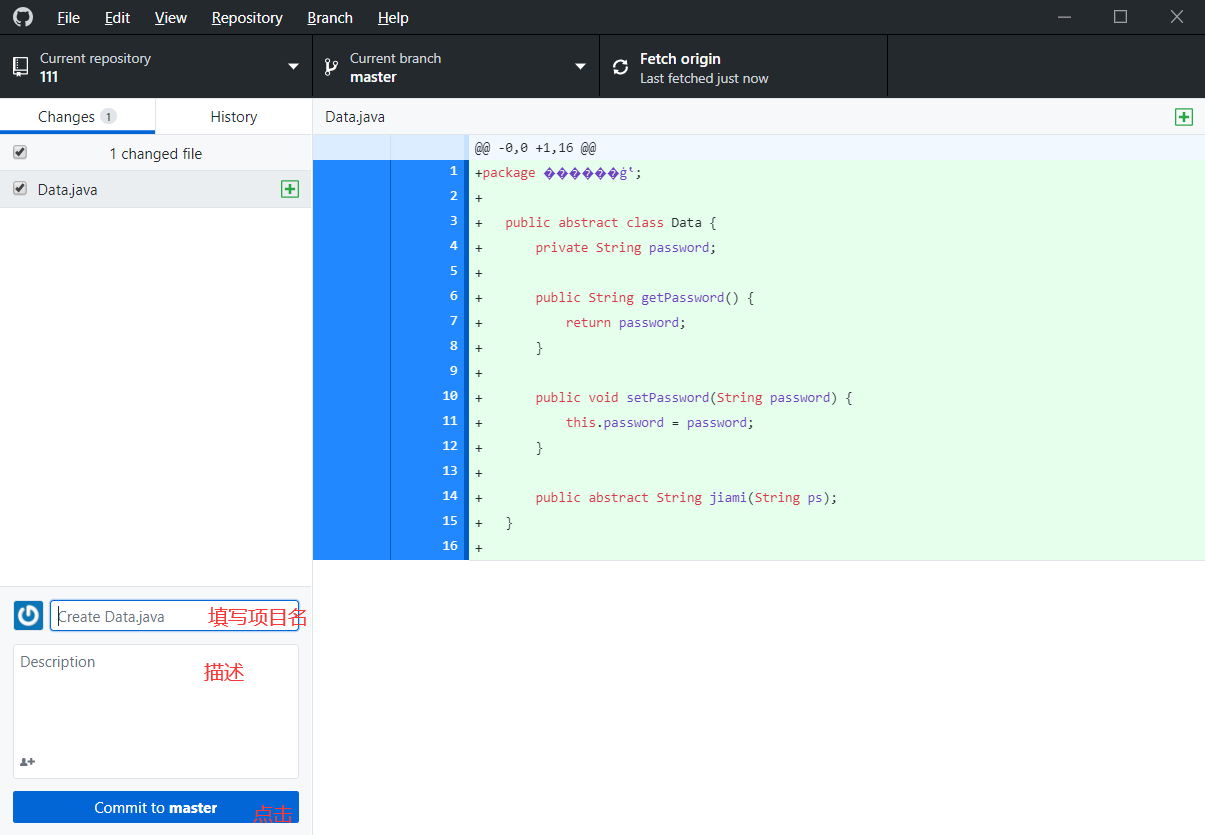 简单实现的在github上发布自己的项目_github puh-CSDN博客