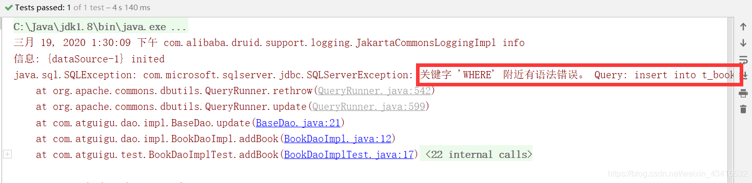 利用idea Sqljdbc调用数据库时,insert Into报错 关键字 Where 附近有语法错误 Insert语句名字王伟附近有