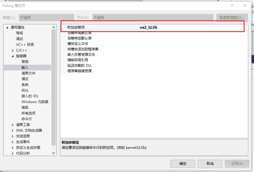 Windows下 C Tcp通信基于tcp的客户端接收不到信息 Csdn博客 5960