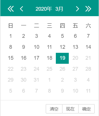 Layui中layDate设置控制可选时间max不超过当前时间_laydate max-CSDN博客