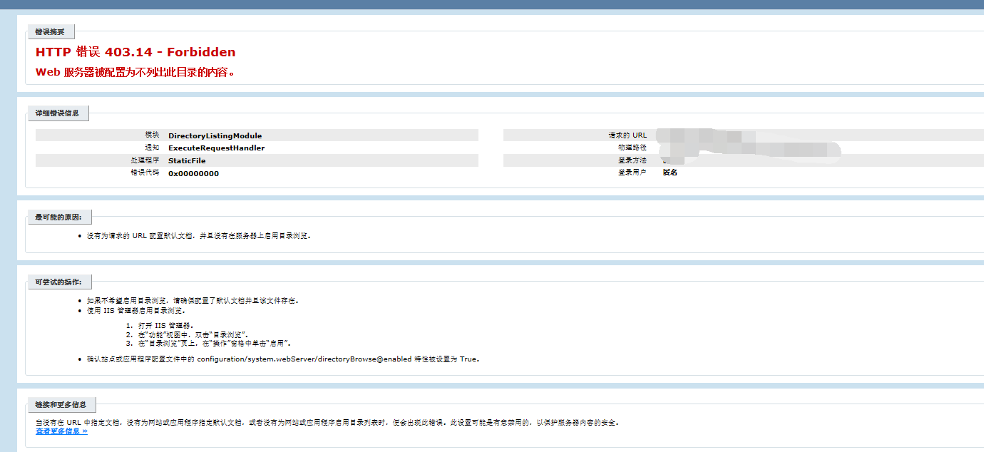 Iis部署wcf遇到的问题及解决办法iis安装 Wcf Tcp失败 Csdn博客 