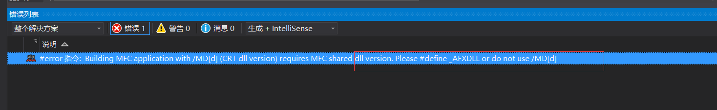 #error 指令: Building MFC application with /MD[d] (CRT dll version) requires MFC shared dll ...