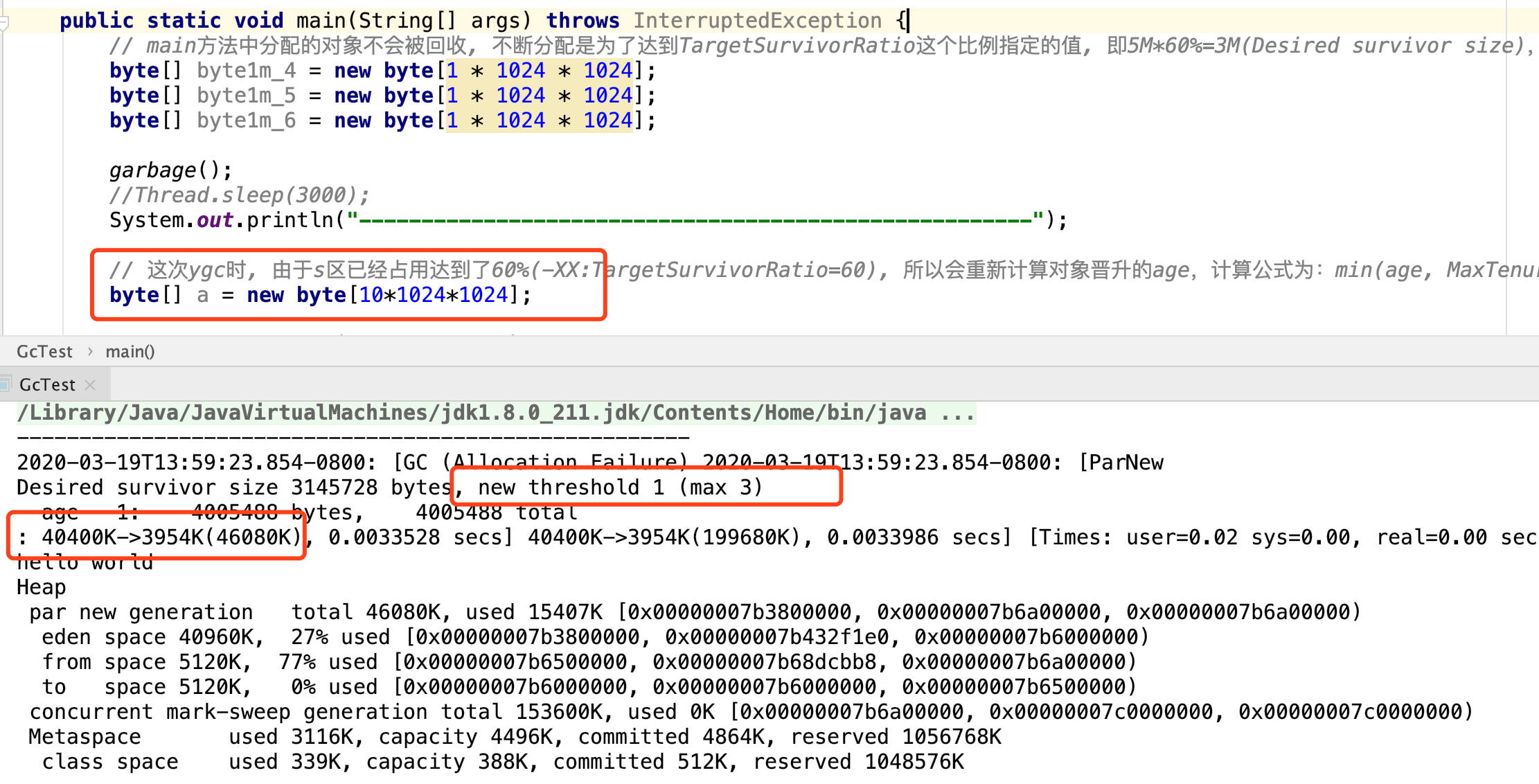 GC -XX:TargetSurvivorRatio 参数实践及gc日志分析-CSDN博客