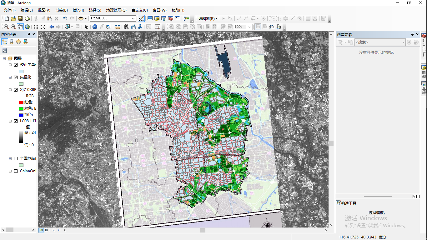 Arcgis数据处理图片地理配准和矢量化空间校正arcgis中地理配准及栅格图像矢量化操作 Csdn博客 