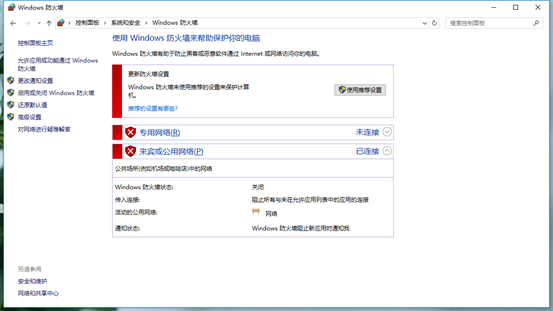 Huawei ENSP Simulator free download and installation guide - Programmer ...