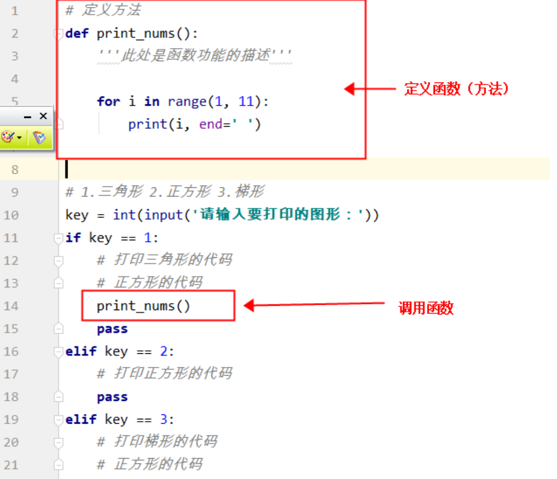Python函数的应用场景python函数在哪些方面有应用 Csdn博客 