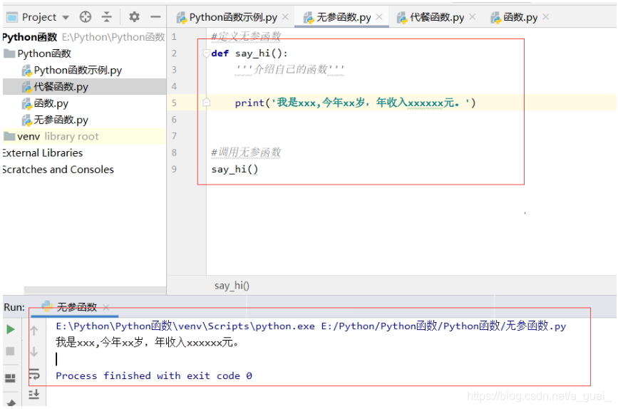 Python函数的应用场景python函数在哪些方面有应用 Csdn博客