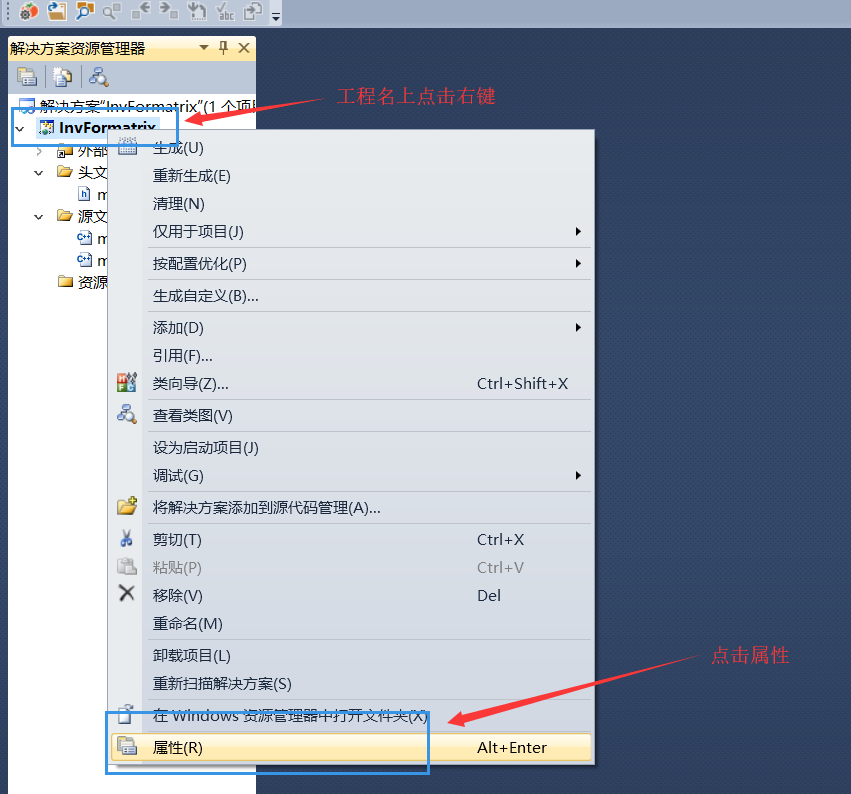 Eigen库下载安装并配置到VS_eigen 下载-CSDN博客