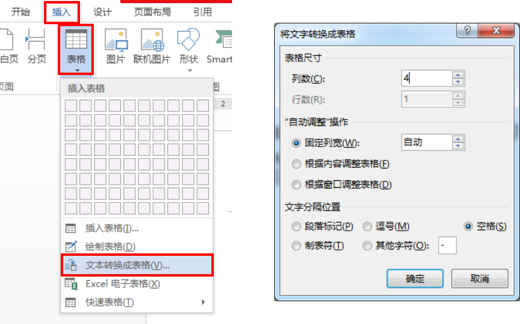 Word排版—选择题选项快速对齐_选择题选项怎么对齐-CSDN博客