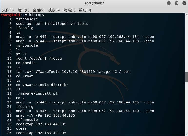 [网络安全自学篇] 六十.Cracer第八期——(2)五万字总结Linux基础知识和常用渗透命令_Python_杨秀璋的专栏-CSDN博客