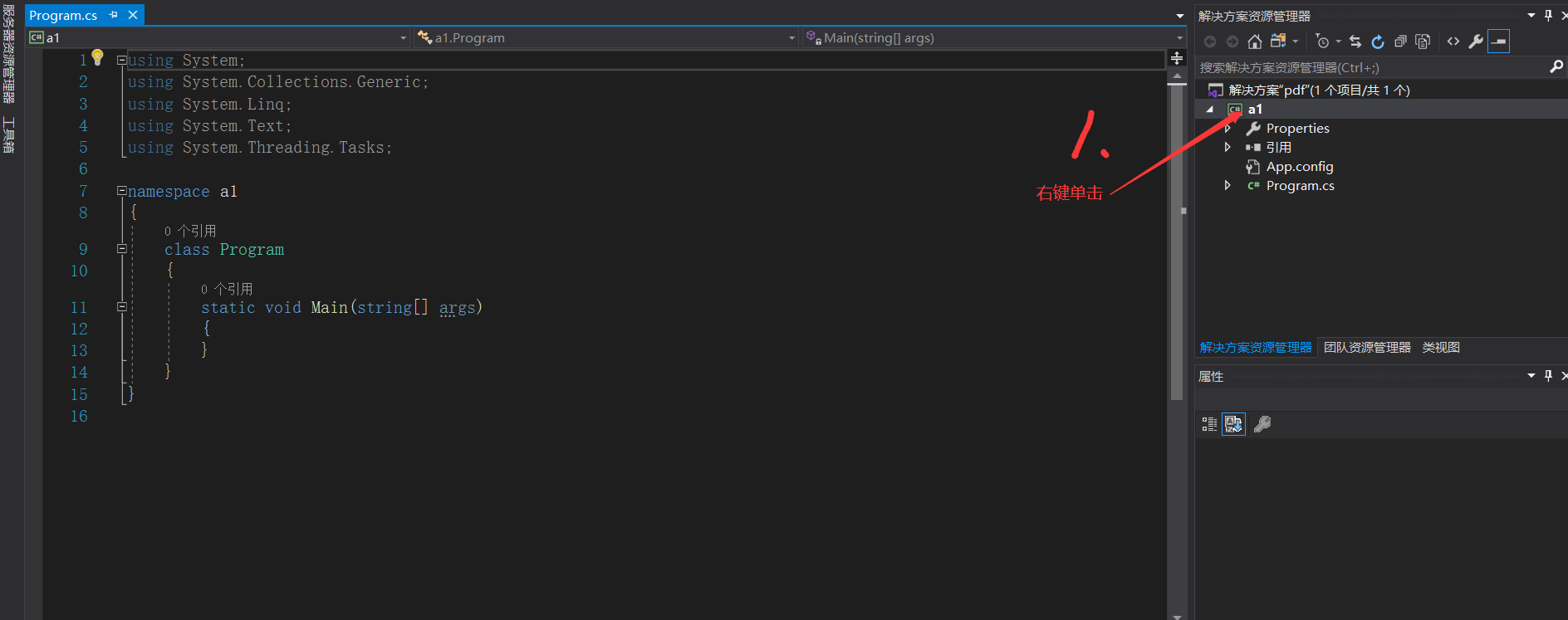 visual studio 2019的Nuget的位置_vs2019 nuget.exe 位置-CSDN博客