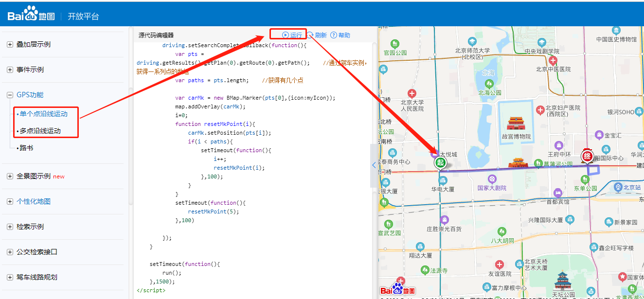 【python】python利用百度地图api：获取经纬度、地图撒点python 百度地图 经纬度 Csdn博客 4539