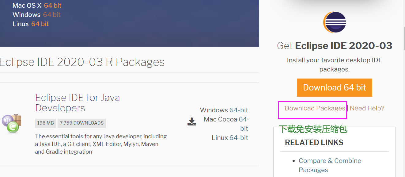 Jdk、eclipse 免安装版本eclipse免安装 Csdn博客 