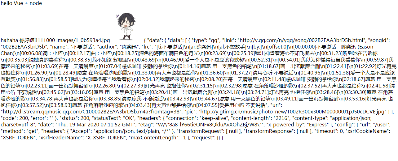 基于nodevue的全栈项目,探索node中间件 灰信网(软件开发博客聚合)