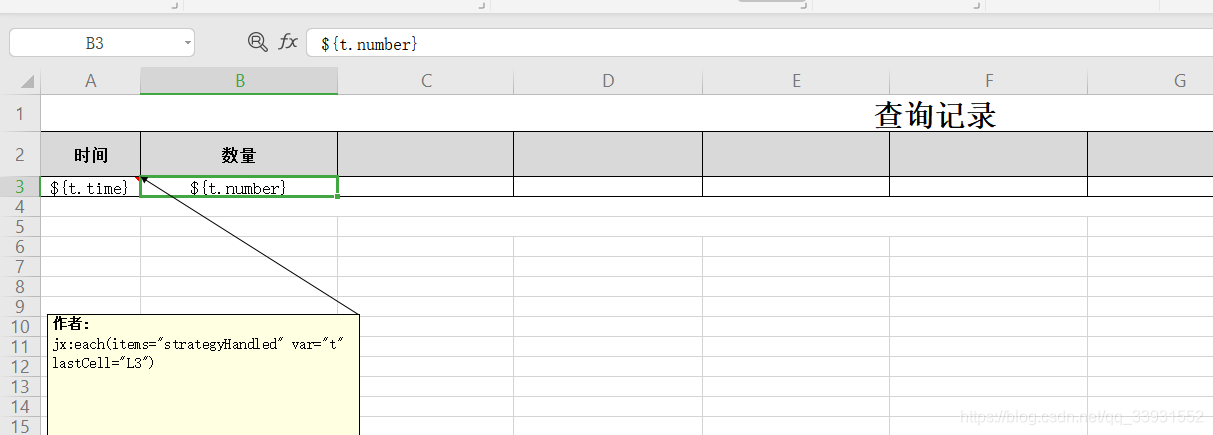 Java导出exceljxls模板java Jsxl 导出 Excel Csdn博客
