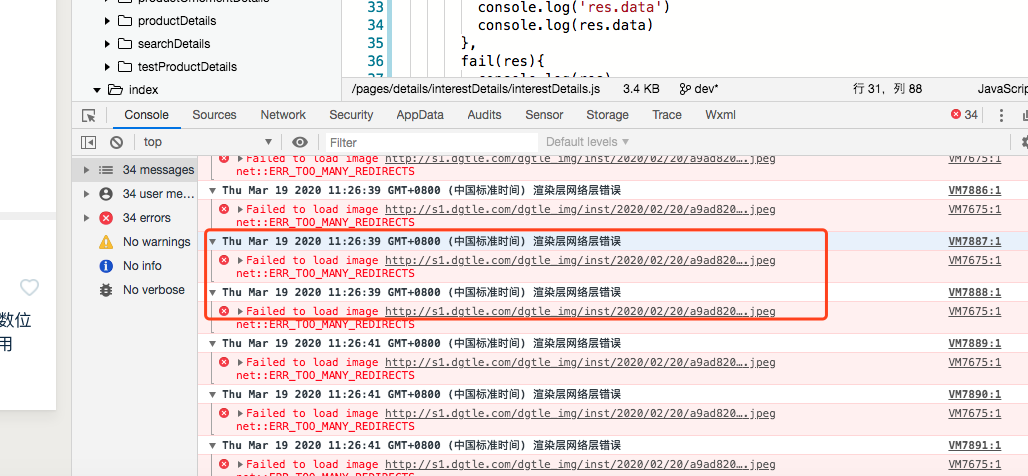 真机上小程序图片浏览器wx.previewImage无法加载图片，小程序图片请求报错no-referrer-when-downgrad_wx.previewimage 为什么不加载缓存的图片 ...