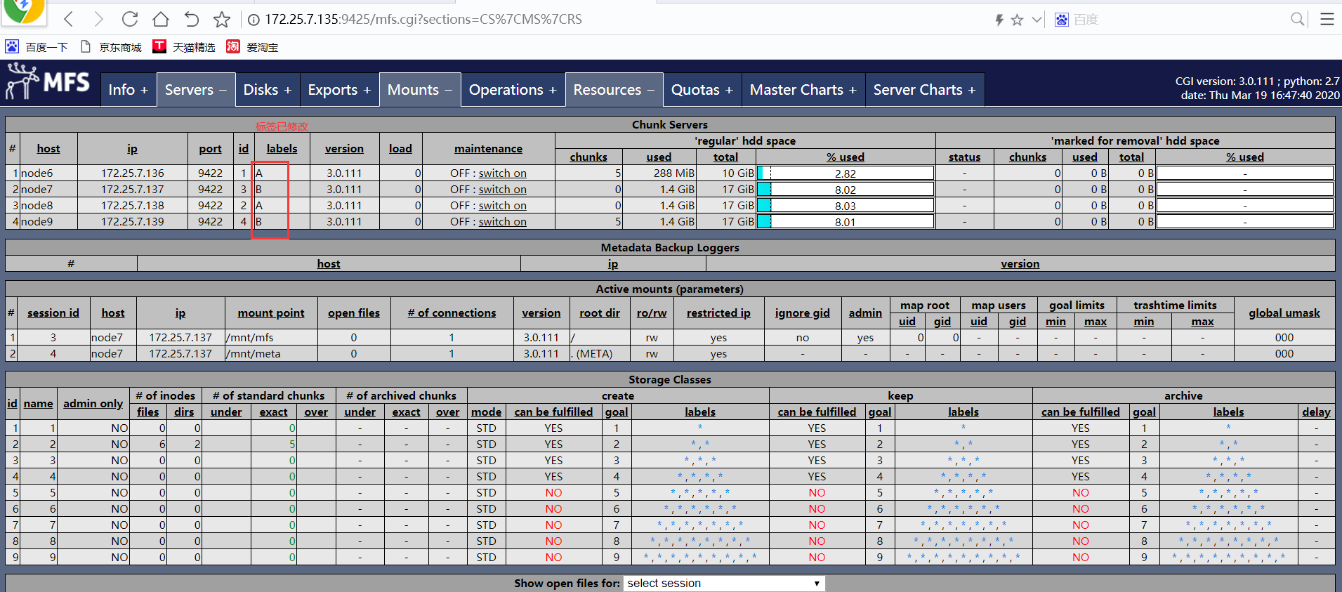 Moosefs分布式文件系统-CSDN博客