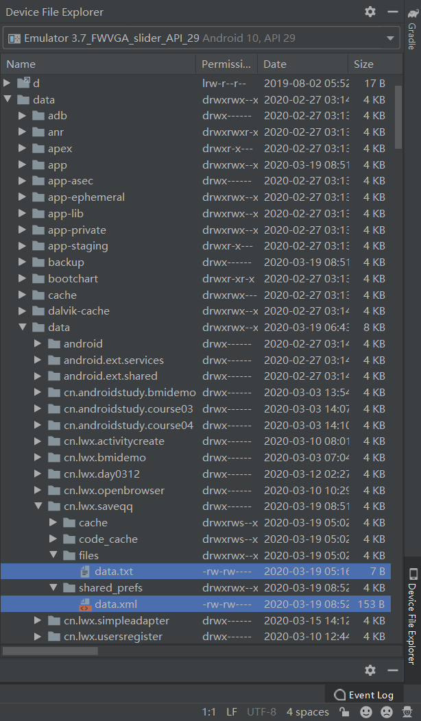 Android 保存QQ密码（数据存储：文件存储、SharedPreferences）_黑马程序员android实战保存qq账号与密码-CSDN博客