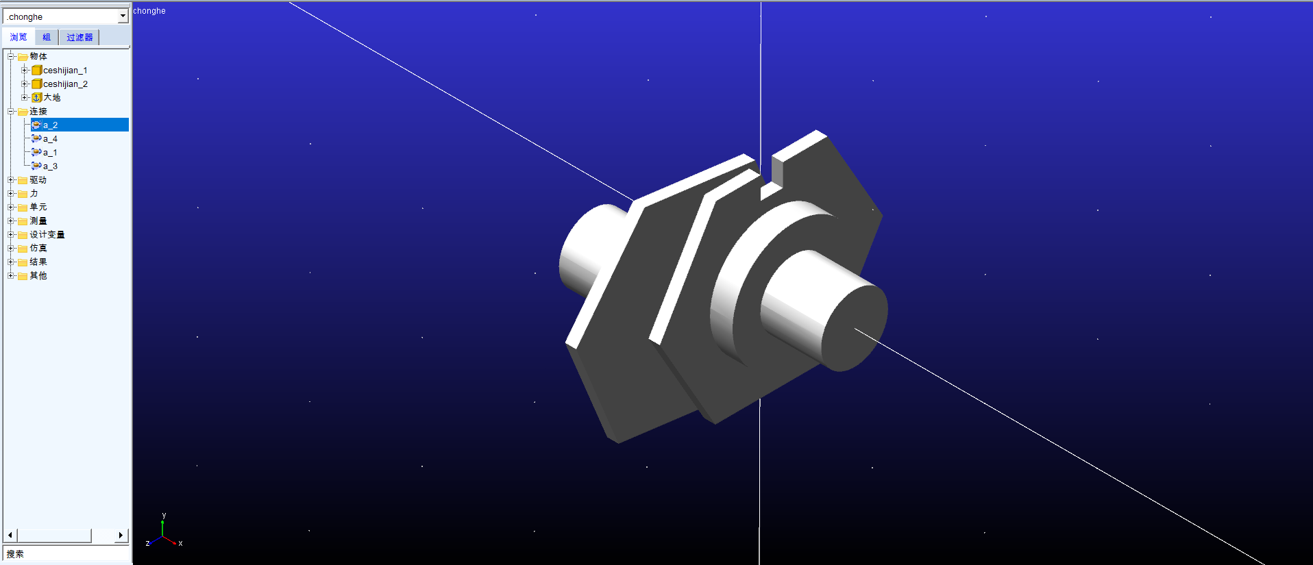 SolidWorks中配合导入Adams的对应关系_adams同心-CSDN博客