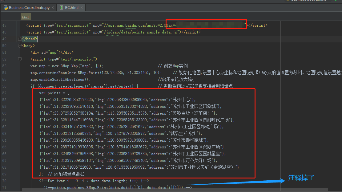 【python】python利用百度地图API：获取经纬度、地图撒点_python 百度地图 经纬度-CSDN博客