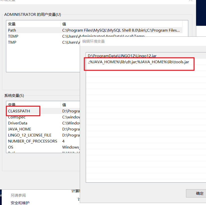 Java环境配置及R语言中rJava的前提_java要和r安装在相同路径吗-CSDN博客