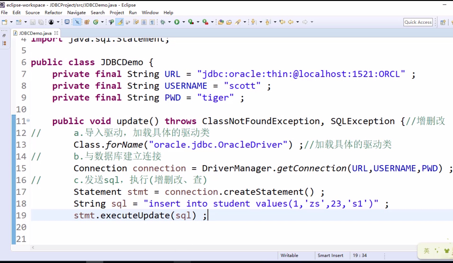 JDBC：java数据库连接对象-CSDN博客