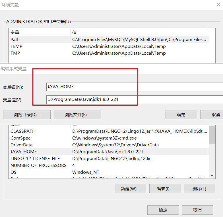 Java环境配置及R语言中rJava的前提_java要和r安装在相同路径吗-CSDN博客