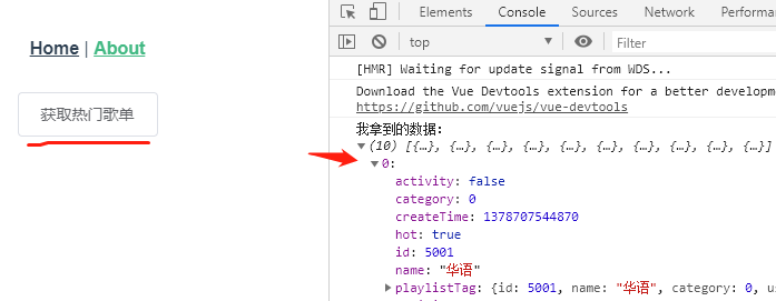 网易云音乐api的调用方法 ，vue项目中（在本地使用）vue调用网易云音乐api Csdn博客 4970