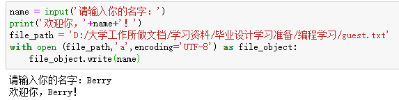 Python读取文本内容python打开文件成语大全，观察文本结构，编写程序1对文本进行体取sk Berry的博客 Csdn博客 
