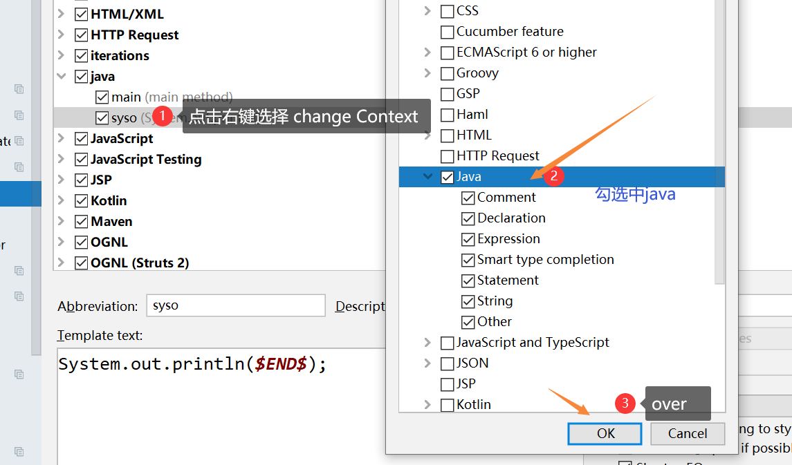 IDEA设置syso快捷键输出System.out.Print();_deasystem.out.print-CSDN博客