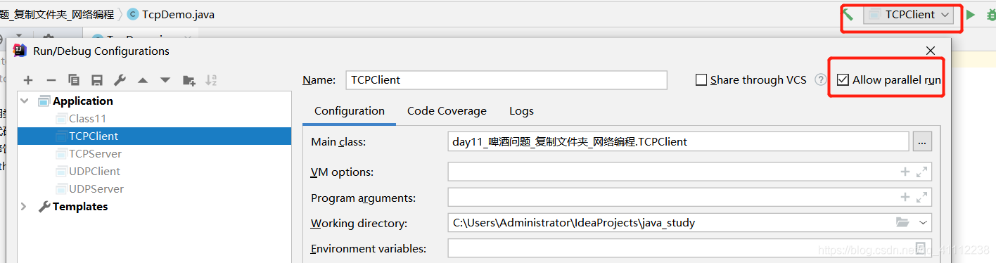 Java实现tcp一服务端对多客户端socket通信网络编程不同端口客户端怎么进行通信java Csdn博客 8280