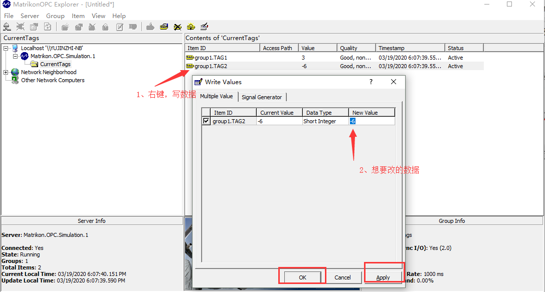 OPCServer：Matrikon OPC Server Simulation的使用_matrikonopcsimulation-CSDN博客