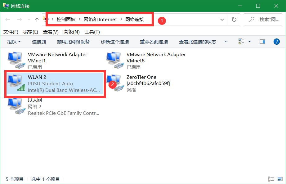 Python3用pywifi连接开放的WiFi_python3 pywifi-CSDN博客