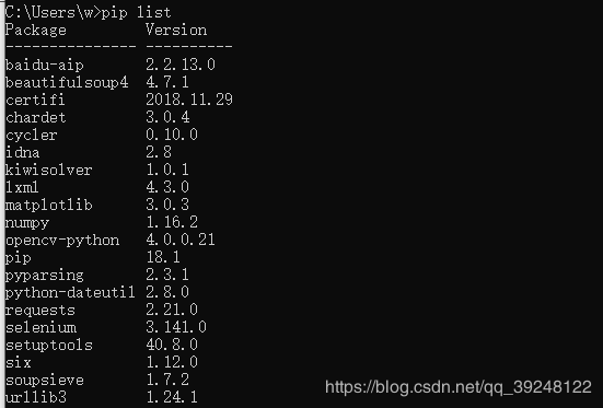 OpenCV-python haarcascade各种分类器文件位置_python opencv的分类器目录在哪-CSDN博客