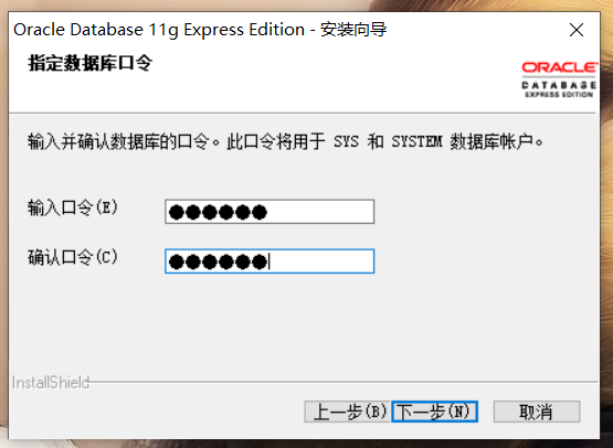 【Oracle】oracle 11g Express版安装、运行_oracle express 下载-CSDN博客