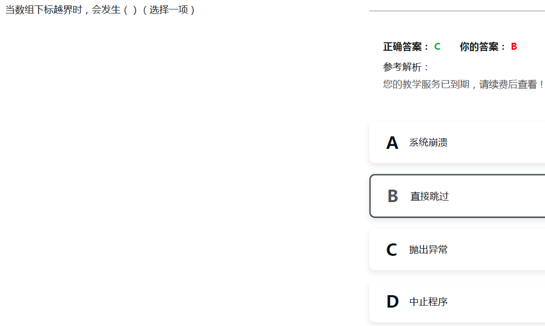 面经 Java 基础篇 牧码的博客 Csdn博客