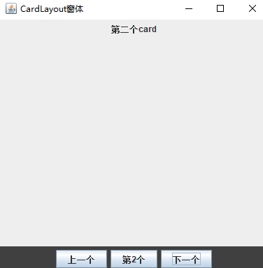 Swing布局管理器--CardLayout(卡片布局管理器)_swing cardlayout-CSDN博客