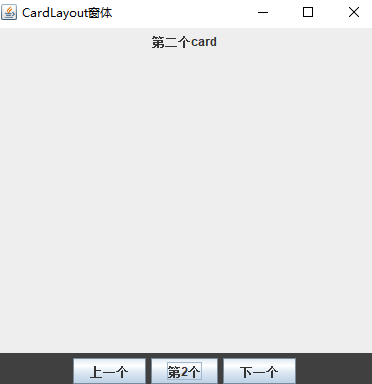Swing布局管理器--CardLayout(卡片布局管理器)_swing cardlayout-CSDN博客