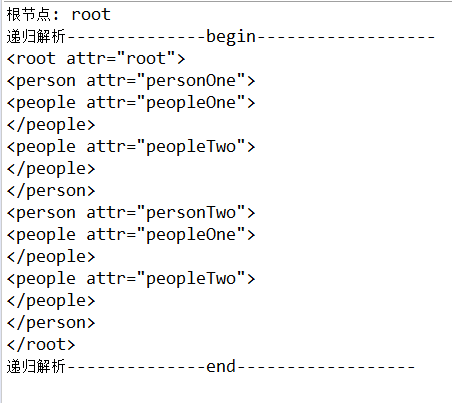 Java Document生成和解析XML_newdocumentbu-CSDN博客