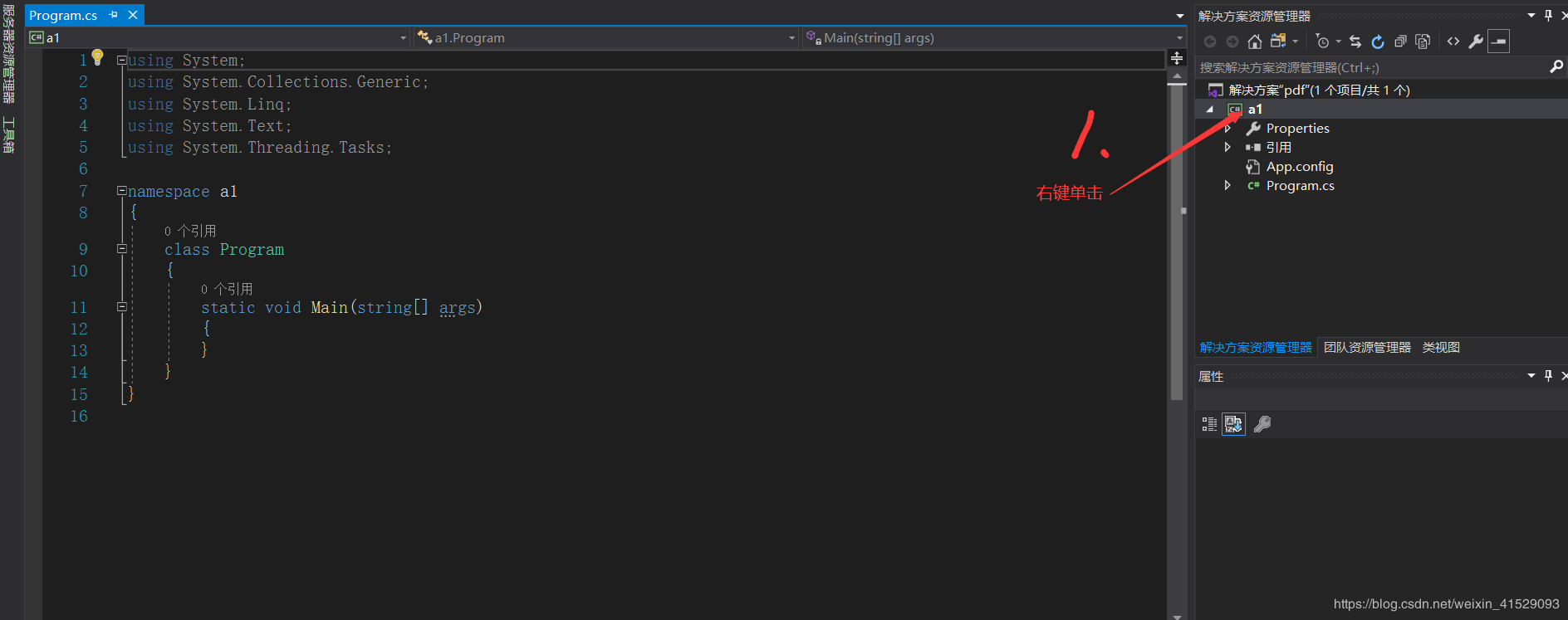 c#生成一个简易的pdf文档 【实测成功】_c# 利用questpdf 生成一个折线图、-CSDN博客