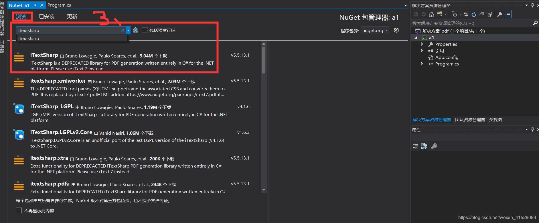 c#生成一个简易的pdf文档 【实测成功】_c# 利用questpdf 生成一个折线图、-CSDN博客