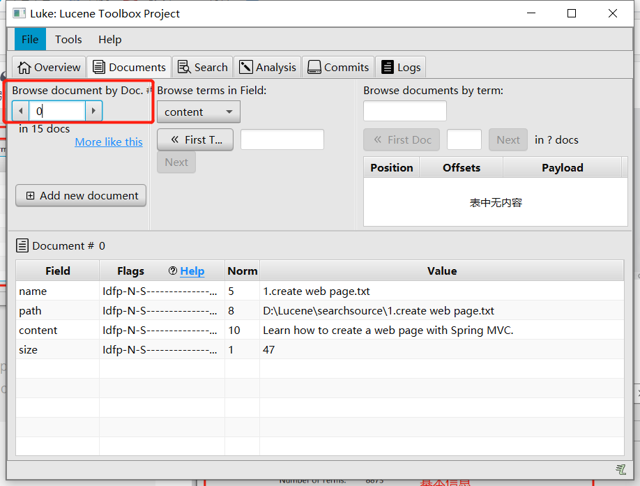 最详细的Lucene实现全文检索_lucene全文检索的实现-CSDN博客