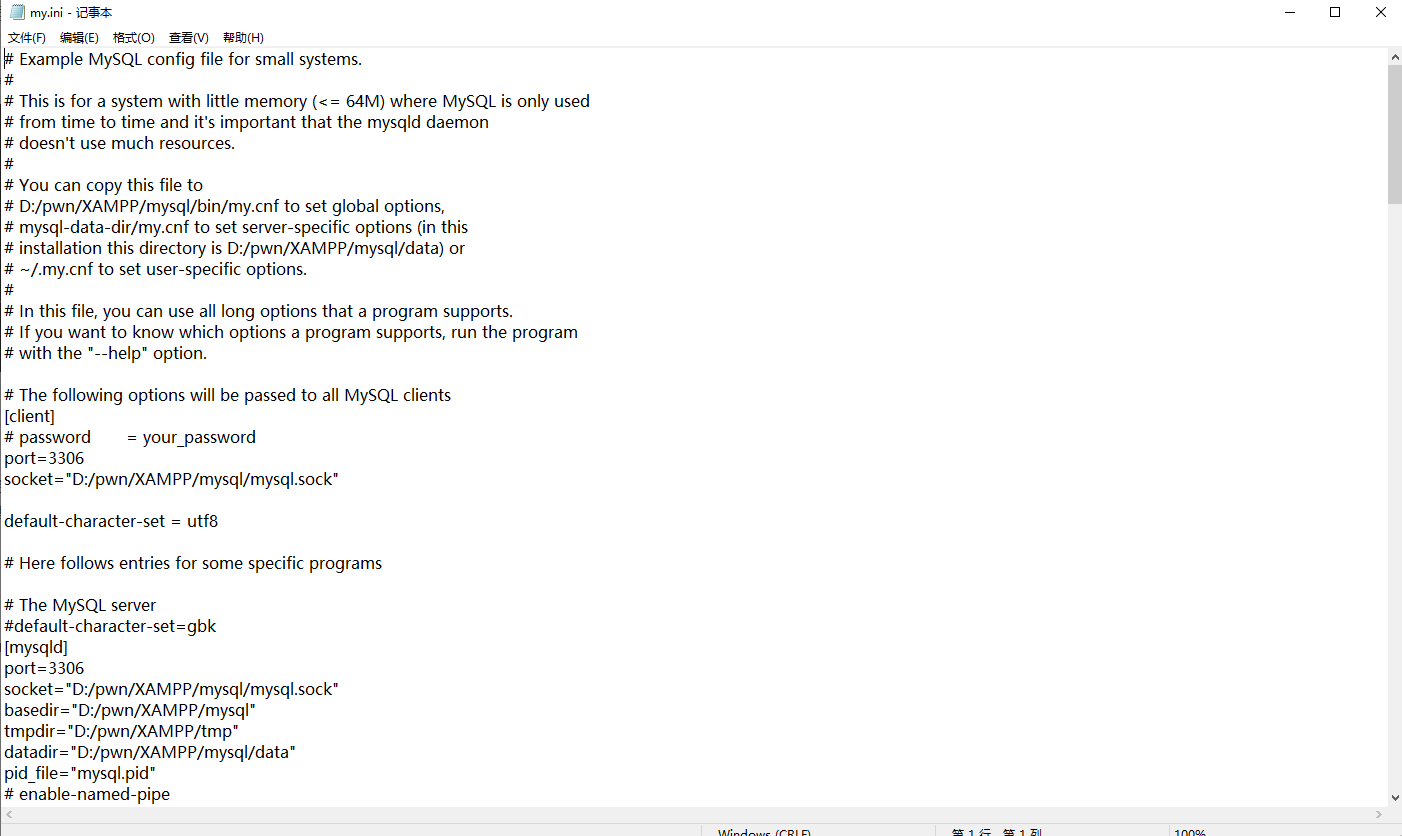 修改xampp的mysql数据库utf8mb4为gbk以解决cmd内中文显示为问号的问题_gbk和utf8mb4-CSDN博客