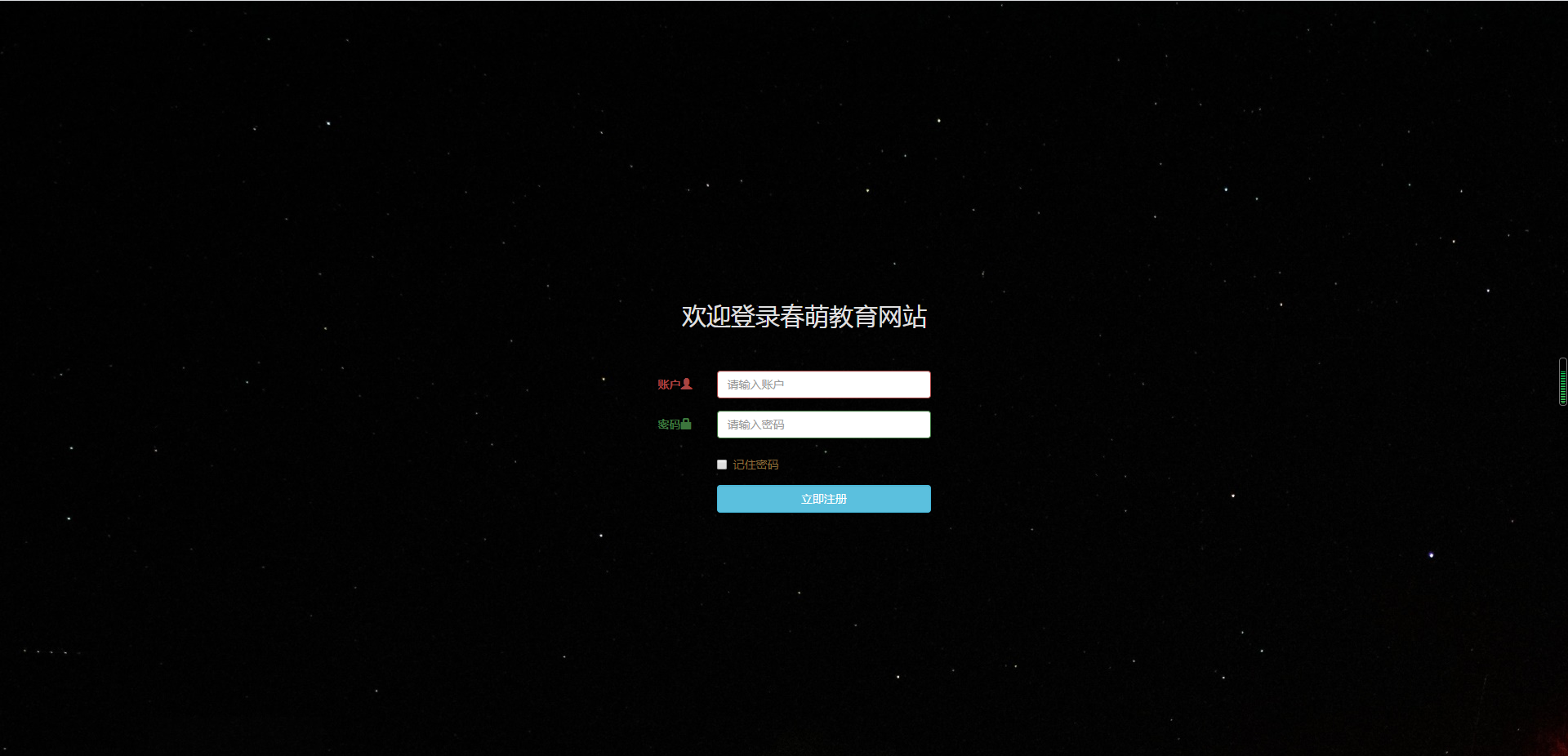 Bootstrap实现登录页面小案例bootstrap登录界面模板紫檀添香的博客 Csdn博客 