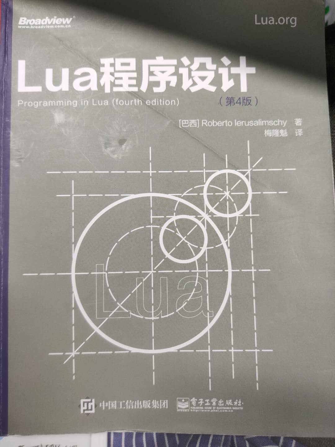 【游戏客户端面试题干货】 2021年最新游戏客户端面试干货（lua篇）lua面试题总结 Csdn博客 