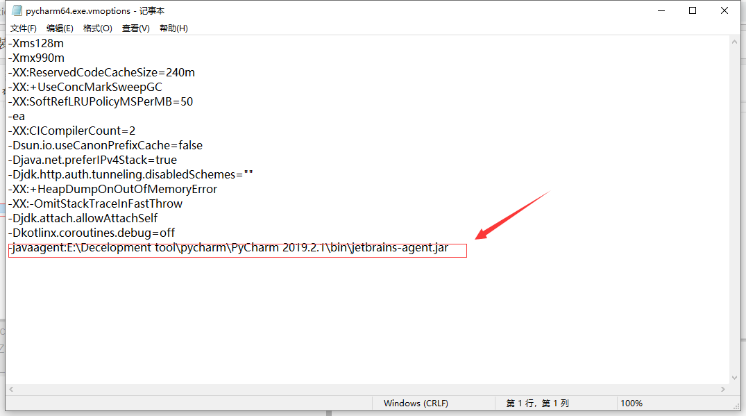 关于pycharm重新安装无法打开，双击无响应的问题_edit custom vm options修改后pycharm启动不了了-CSDN博客