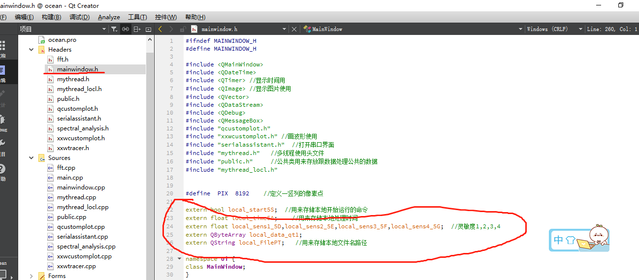 QT关于全局变量的申请以及使用，所有class可用同一个变量_qt如何声明全局变量,让每个类都能使用-CSDN博客