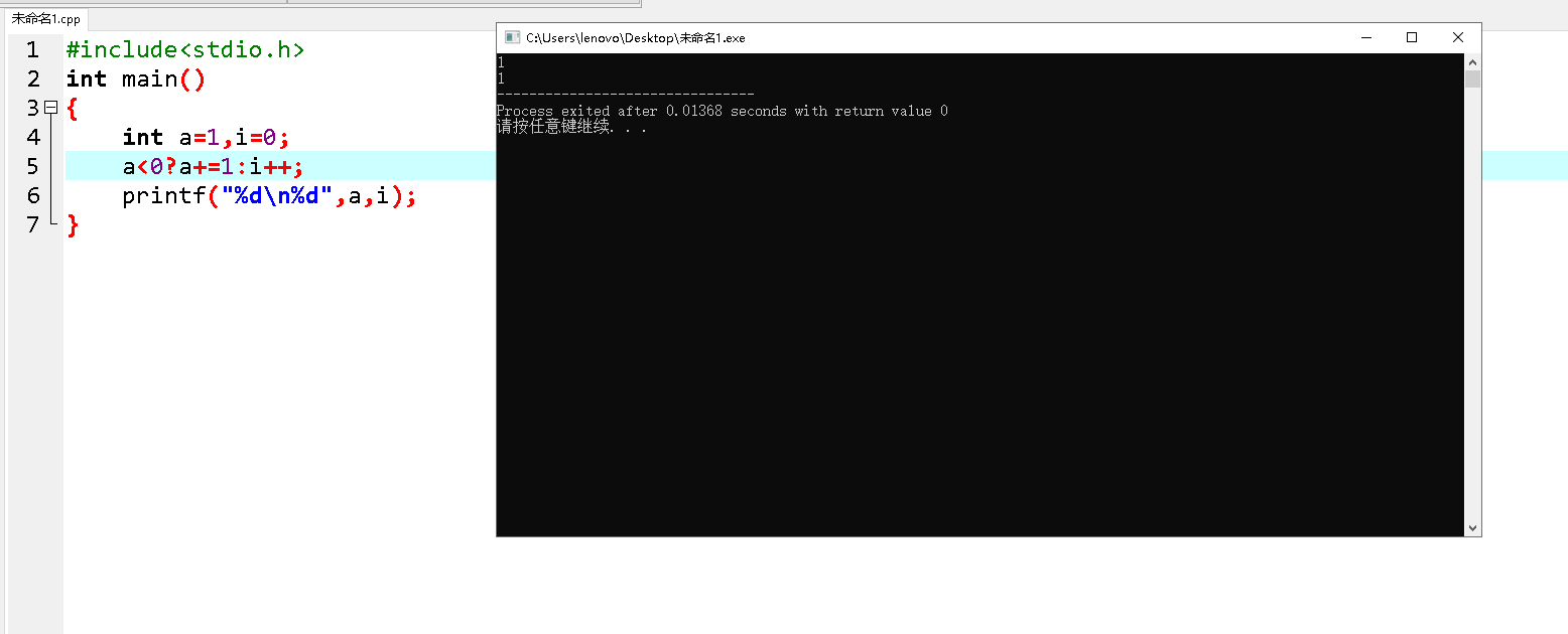 C语言i++和++i，逻辑运算符和关系运算符_i=21++-CSDN博客