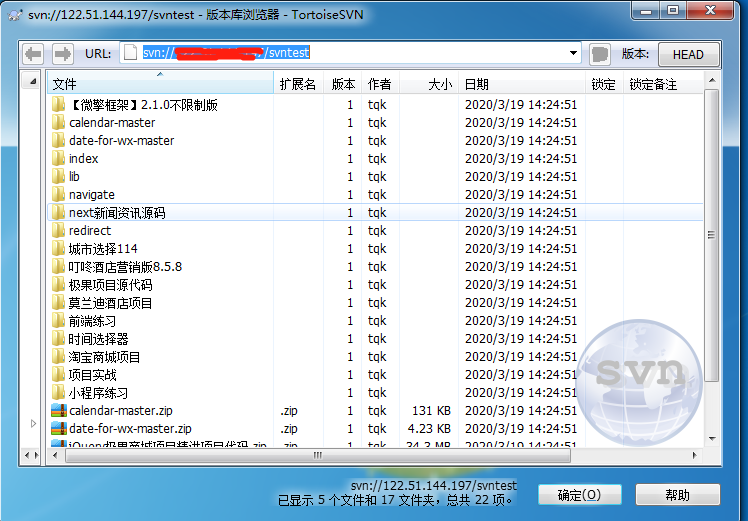 svn url 配置地址问题_svn url-CSDN博客