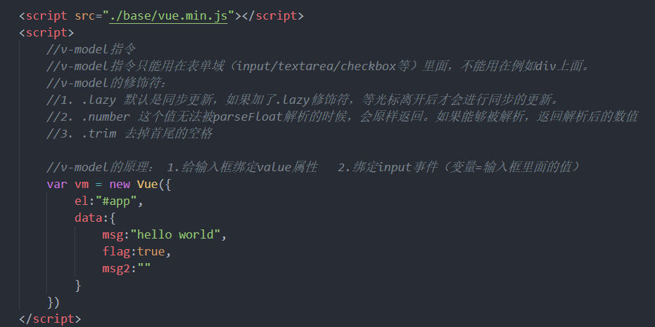 Vue 表单控件绑定双向数据绑定，计算属性vue2计算属性在表单中使用 Csdn博客 